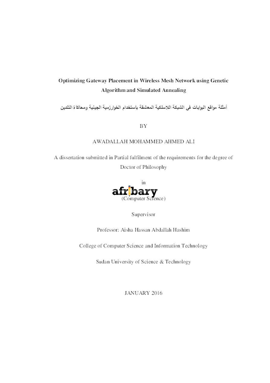 Optimizing Gateway Placement In Wireless Mesh Network Using Genetic Algorithm And Simulated ...