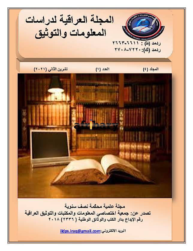 Design and Creation of Full-text Electronic Databases and the ...