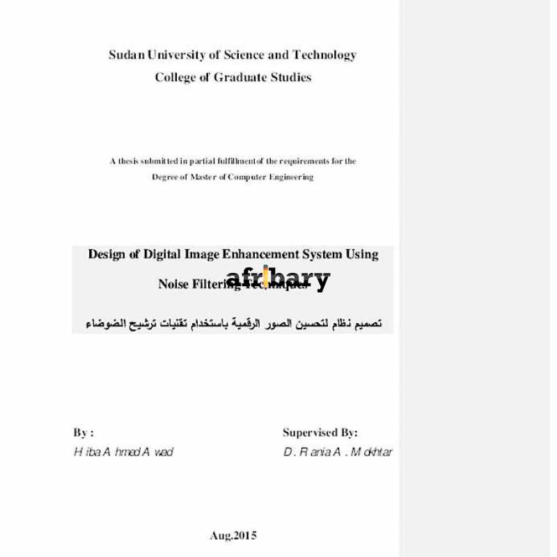 design-of-digital-image-enhancement-system-using-noise-filtering