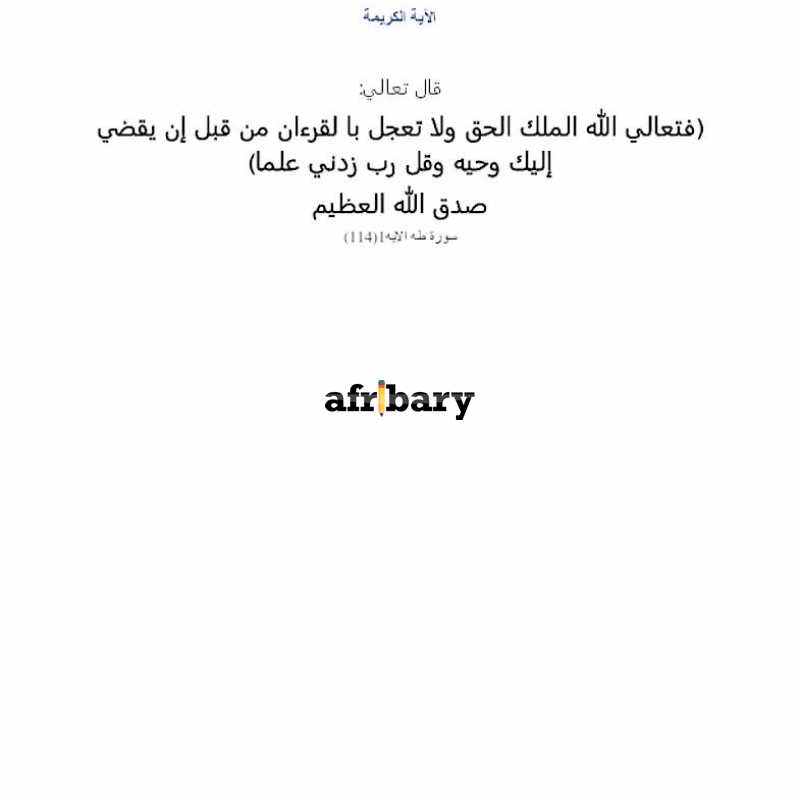 The Role of Magnetic Resonance Imaging (MRI) in Diagnosing and ...